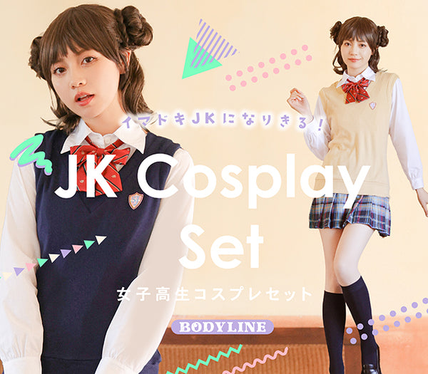 BODYLINE Cosplay/Lolita Fashion | BODYLINE