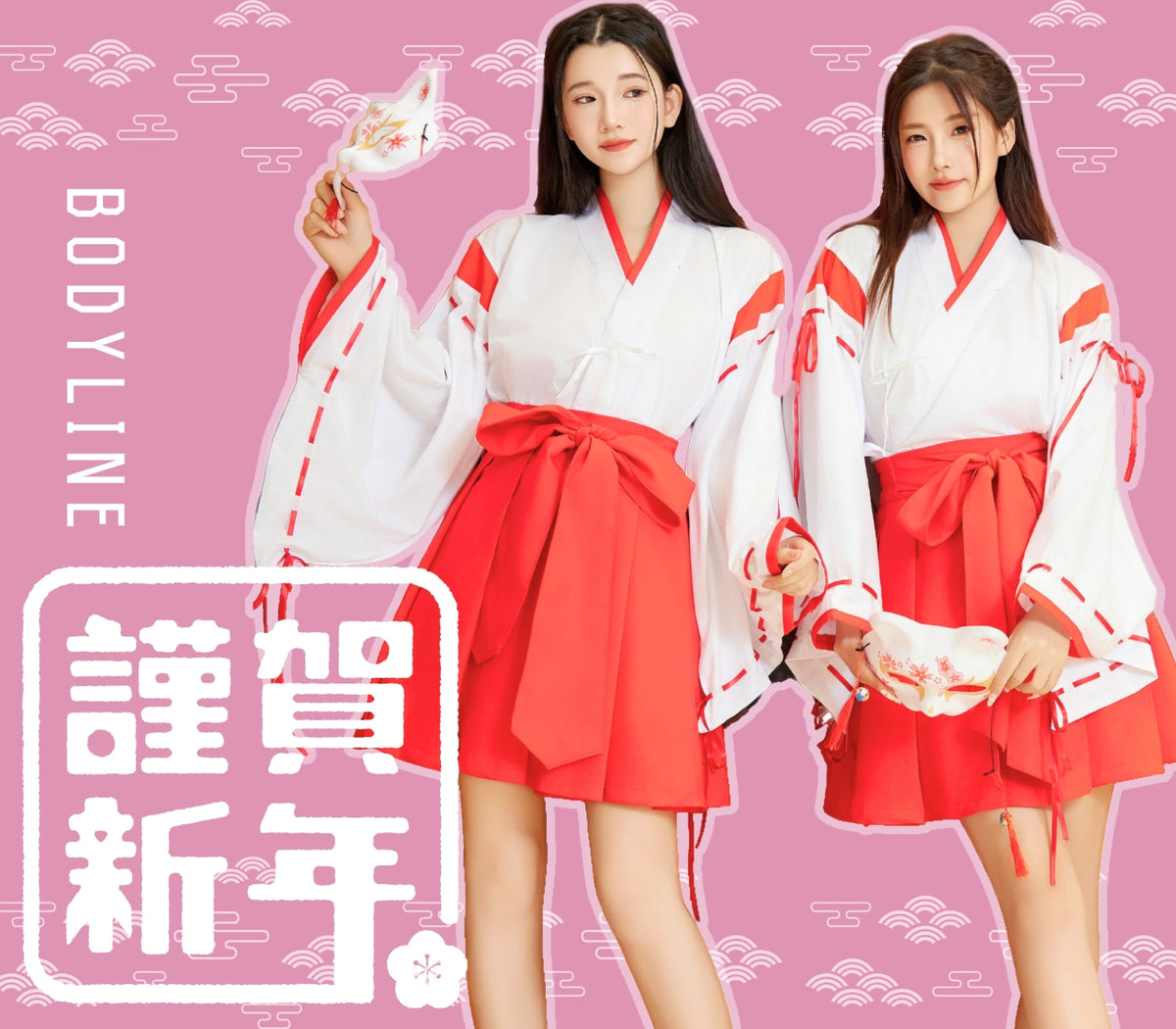 BODYLINE Cosplay/Lolita Fashion | BODYLINE