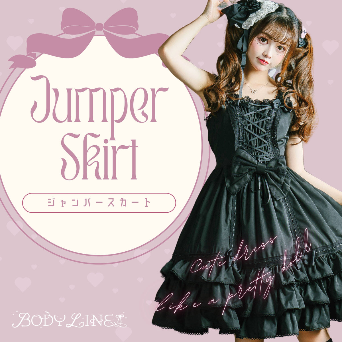 Bodyline Brand Top | BODYLINE & LunaBelle
