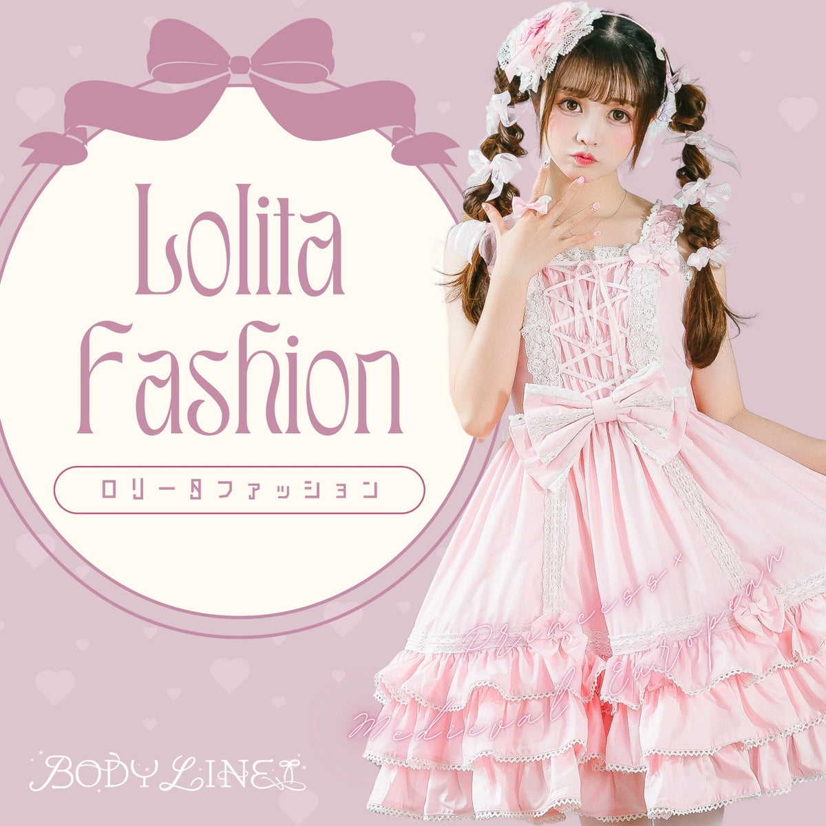 Bodyline Brand Top | BODYLINE & LunaBelle