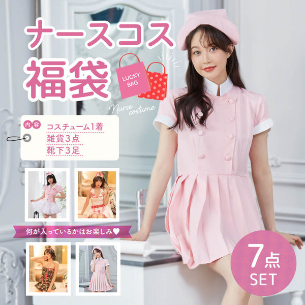 Doctor / Nurse costume online shop | BODYLINE & LunaBelle