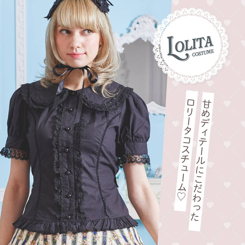 Authentic Lolita fashion | Many delicate and cute items | BODYLINE ...