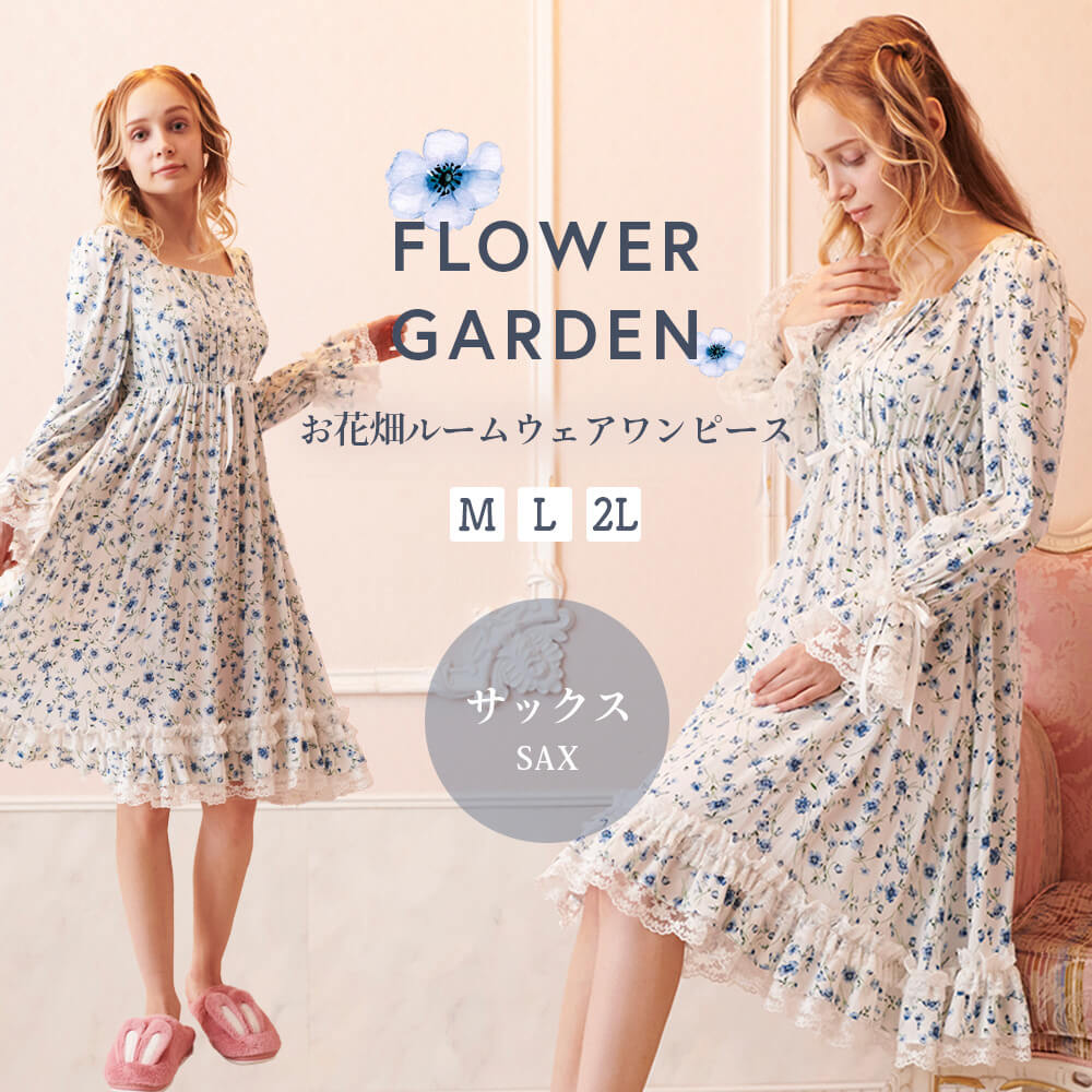 Flower field roomwear onepiece | BODYLINE