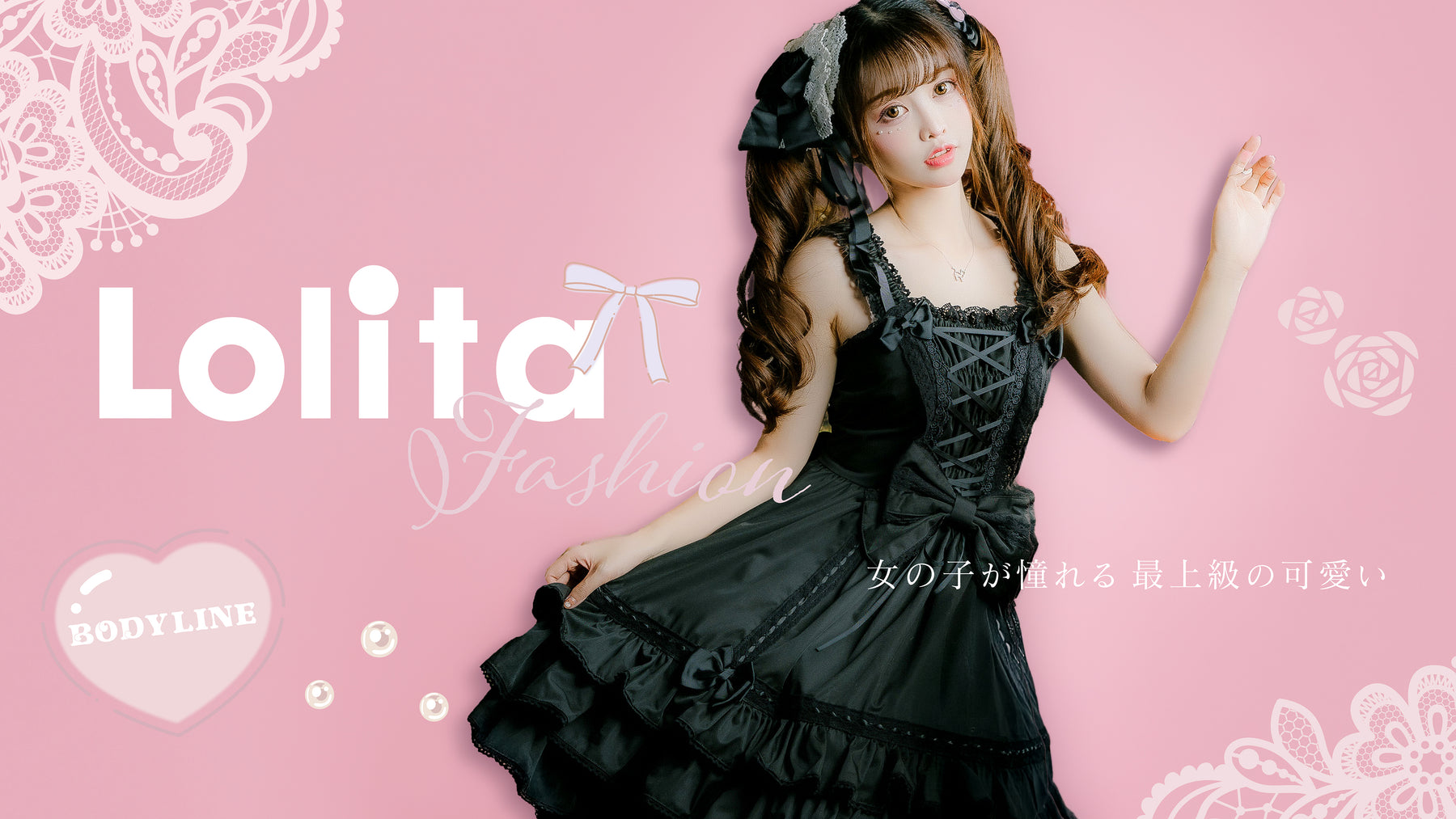 BODYLINE Lolita Fashion / LunaBelle Cosplay Costumes | BODYLINE & LunaBelle