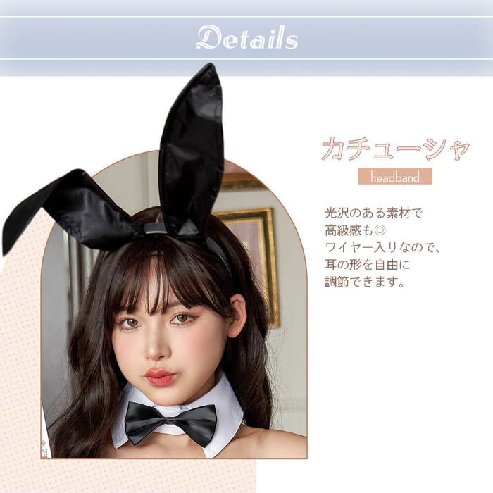 Basic SEXY Bunny Girl Set | BODYLINE & LunaBelle