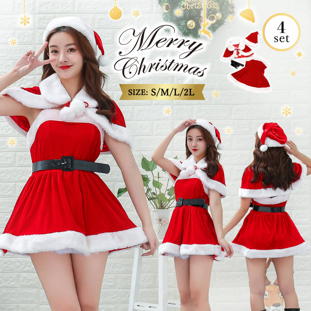 Collar Cape Bare Top Santa Costume 4-Piece Set | BODYLINE & LunaBelle