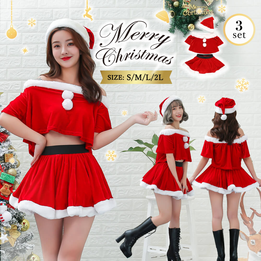 Off-the-shoulder cropped top Santa | BODYLINE