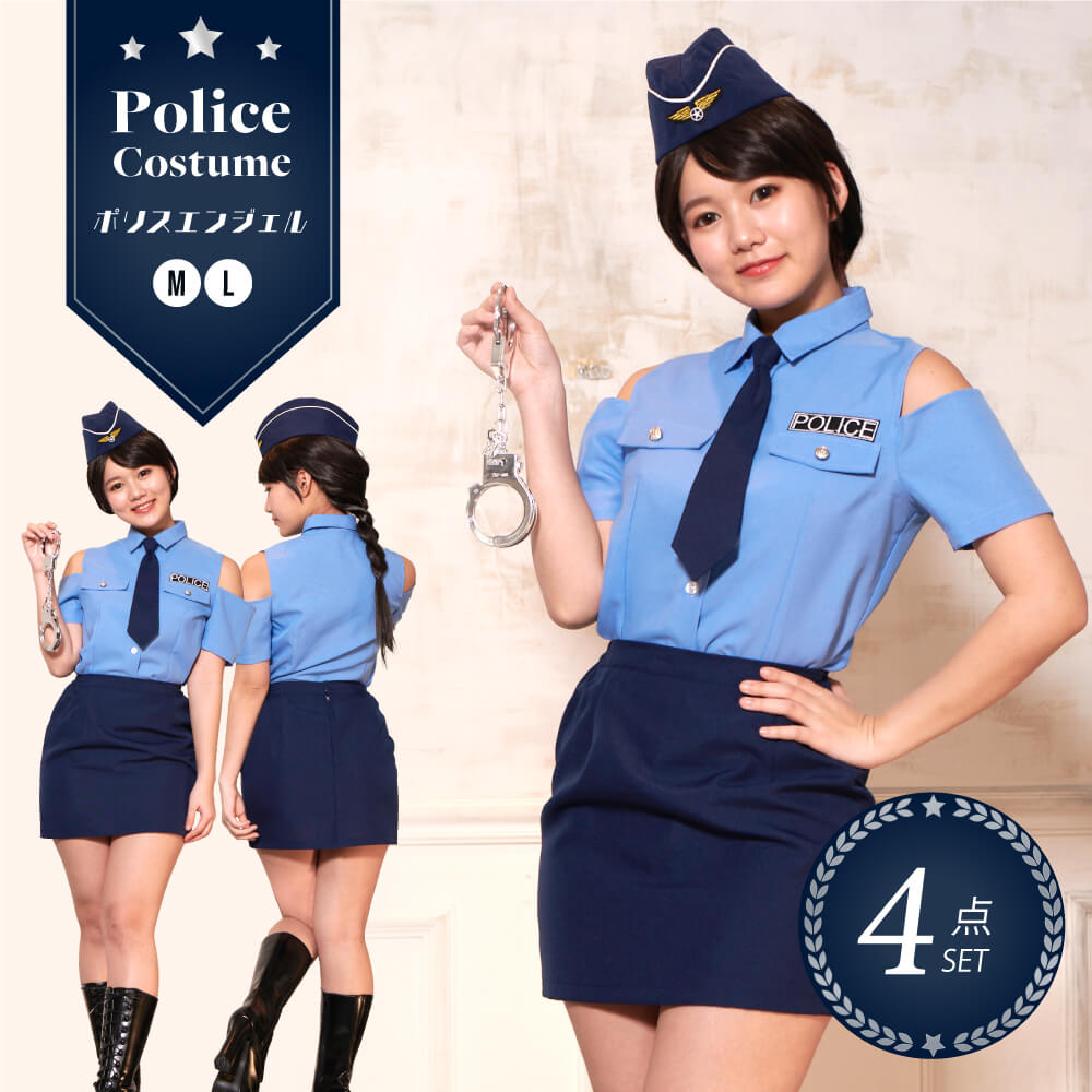 Off-Shoulder Saxon Mini-skirt Police | BODYLINE & LunaBelle