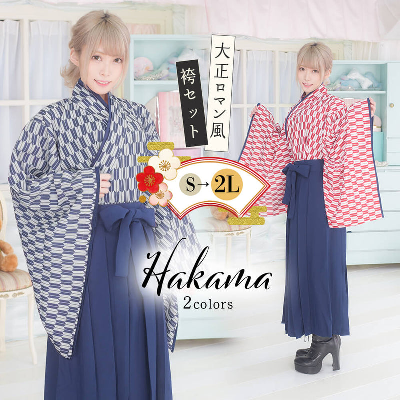 Shrine Maiden, Japanese Clothing, and Oiran Cosplay Costumes | A fusion ...