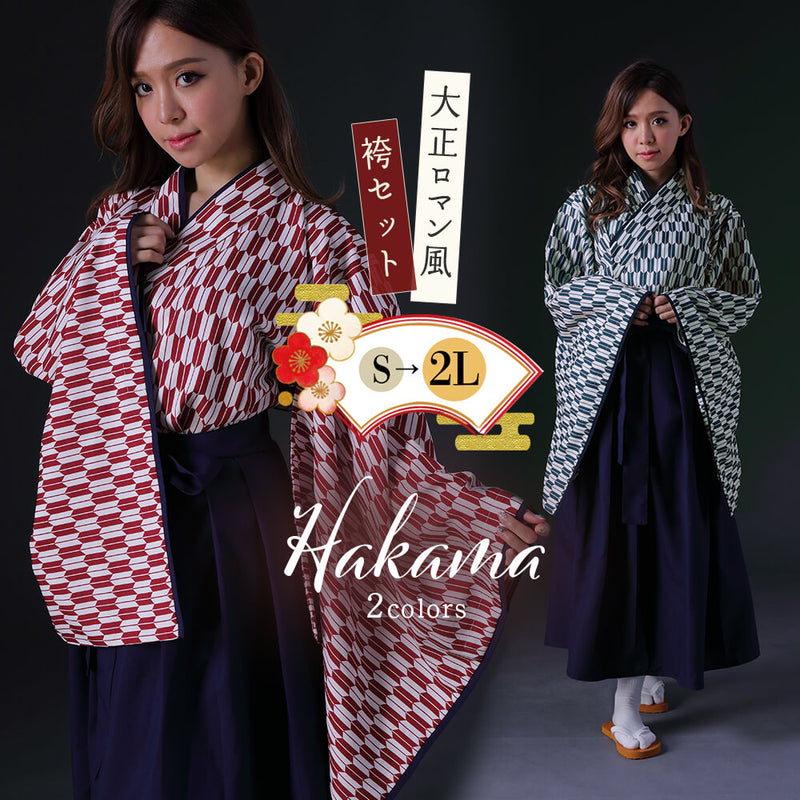 Shrine Maiden, Japanese Clothing, and Oiran Cosplay Costumes | A fusion ...