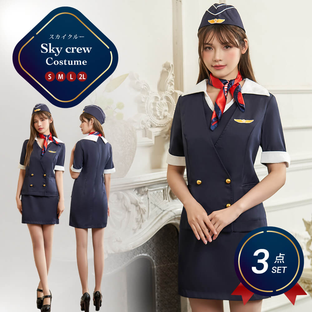 Elegant & neat set-up style dress CA Costume | BODYLINE & LunaBelle