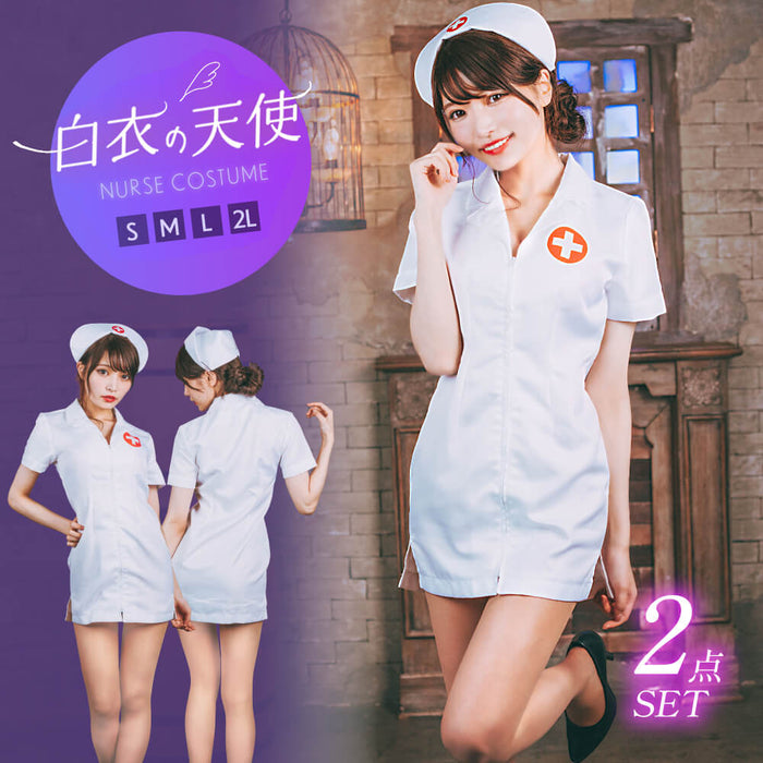 Doctor / Nurse costume online shop | BODYLINE & LunaBelle