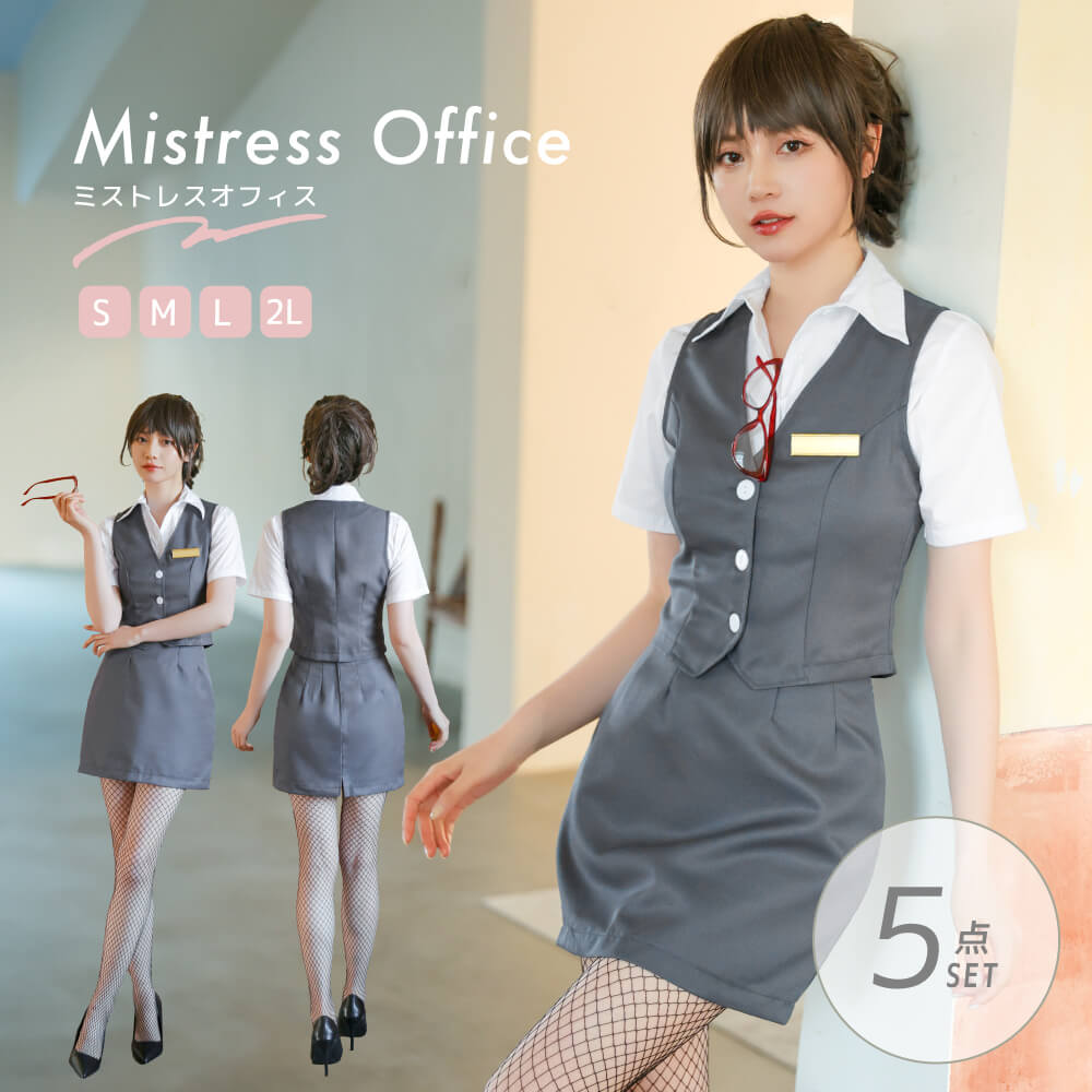 White Shirt x Dark Gray Standard Office Lady Costume | BODYLINE & LunaBelle