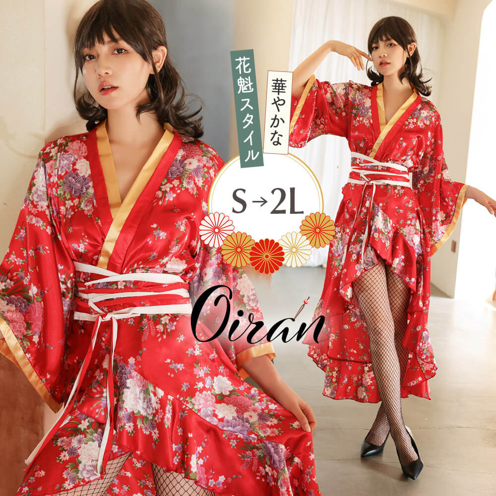 Glaze Red Backward Falling & Frilled Oiran Costume | BODYLINE