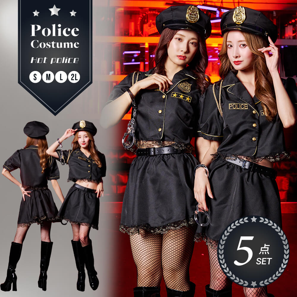Gold and Black Short Length Police Costume | BODYLINE & LunaBelle