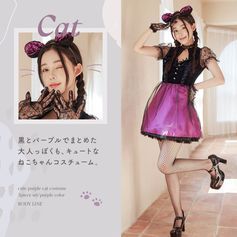 BODYLINE Lolita Fashion / LunaBelle Cosplay Costumes | BODYLINE & LunaBelle