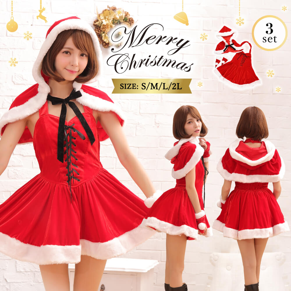 Laced Santa Dress with Cape | BODYLINE & LunaBelle