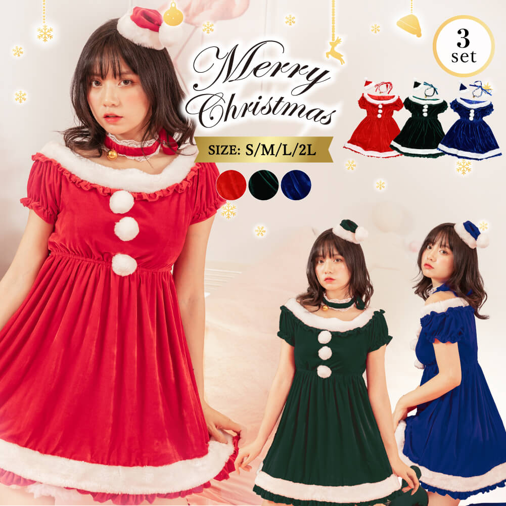 With Choker & Mini Hat Puff Sleeve Santa Costume | BODYLINE & LunaBelle