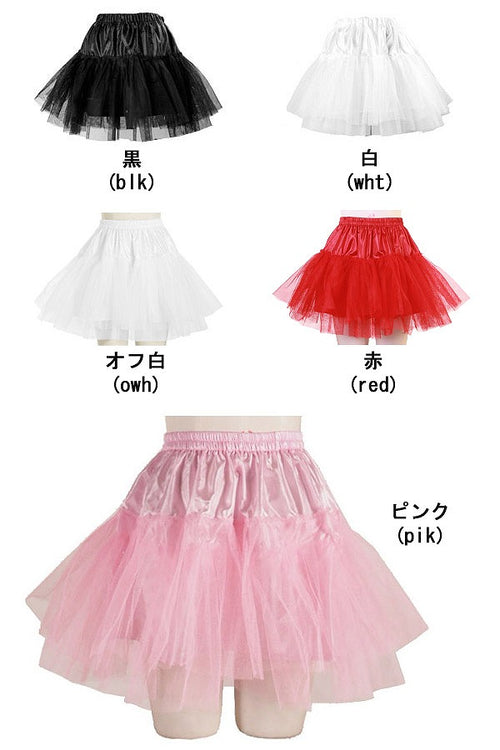 Satin switching medium pannier | BODYLINE & LunaBelle