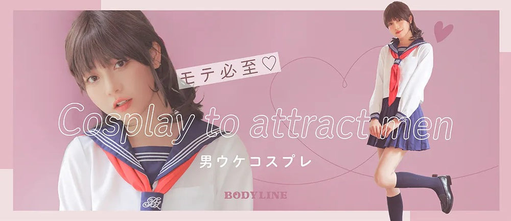 BODYLINE コスプレ・ロリータファッション | BODYLINE