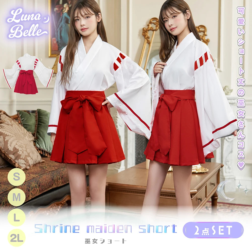 Elegant & Easy Miko Costume Short Length | BODYLINE & LunaBelle
